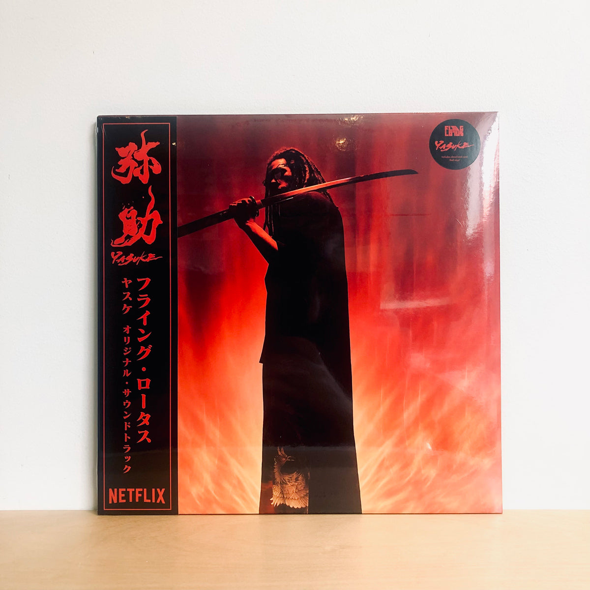 Flying Lotus - Yasuke. LP [Limited Red Vinyl] – Abicus